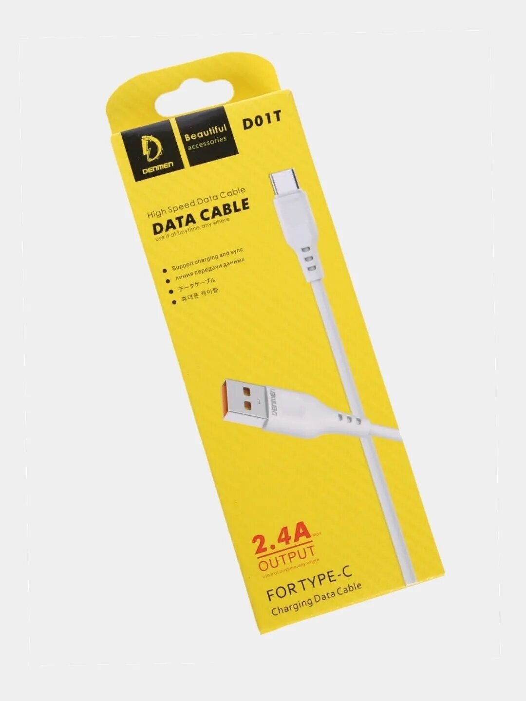 Denmen Type C Купить В Москве За 120