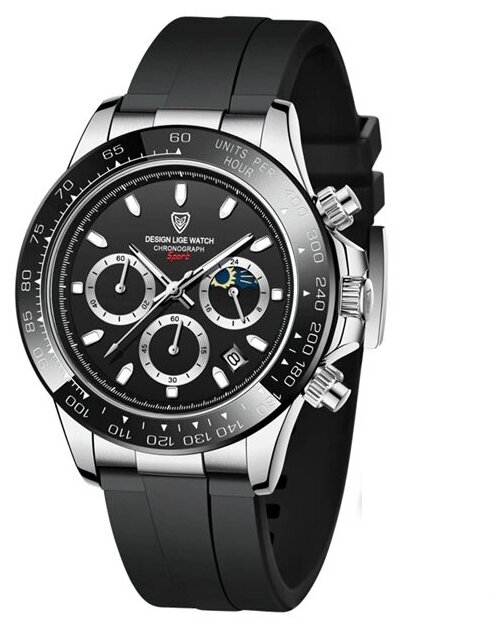 Наручные часы