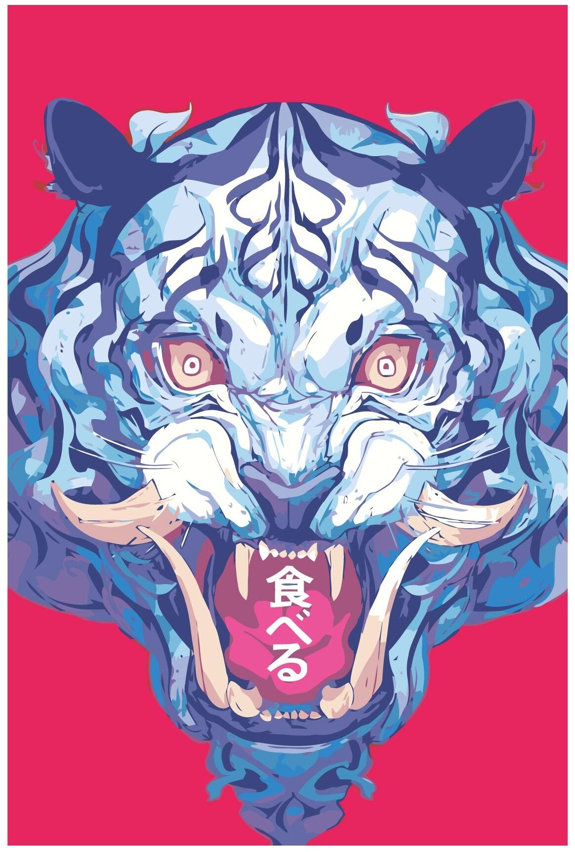 Синий тигр в азиатском стиле Раскраска картина по номерам на холсте