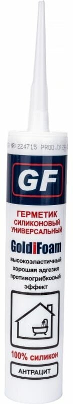 GoldiFoam GF Герметик силиконовый универсальный антрацит (RAL 7016), 260мл 291226016