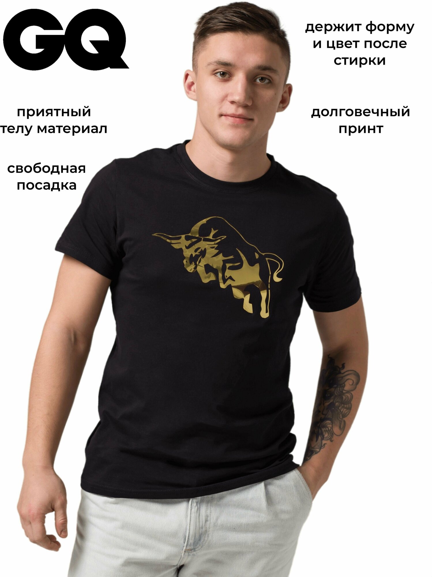 Футболка Bull