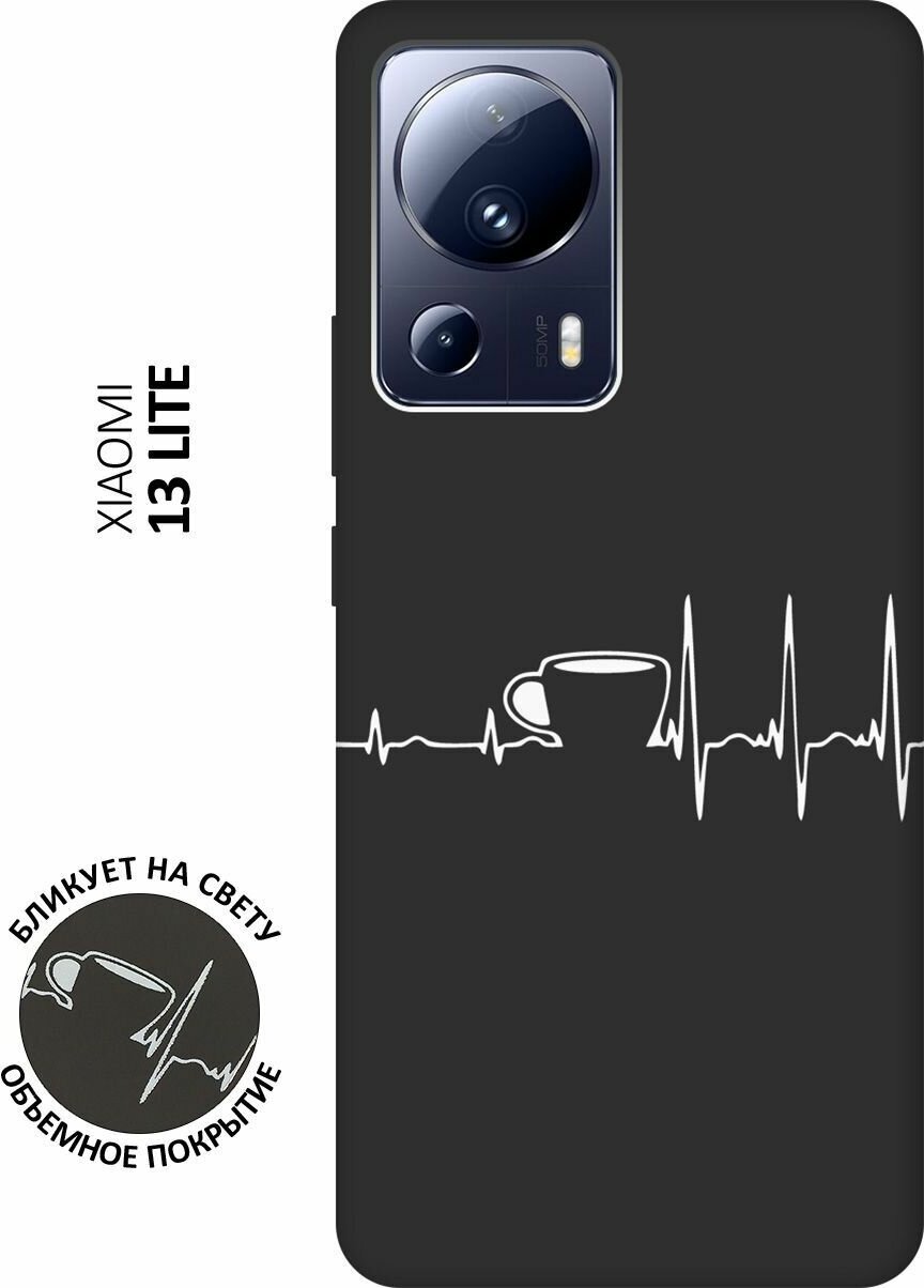 Матовый чехол Coffee Cardiogram W для Xiaomi 13 Lite / Сяоми 13 Лайт с 3D эффектом черный