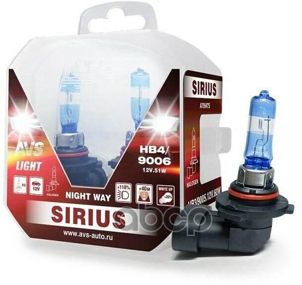 К-т ламп! галогенных SIRIUS/NIGHT WAY/ PB HB4/9006 12V 55W, 2шт. AVS арт. A78948S
