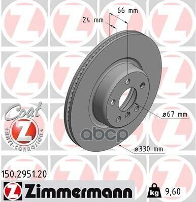 Диск тормозной передний BMW G01/G02/G20/G29/G30 150295120 ZIMMERMANN/34106865722 34106880072 34116860907 34106865722 3410688.