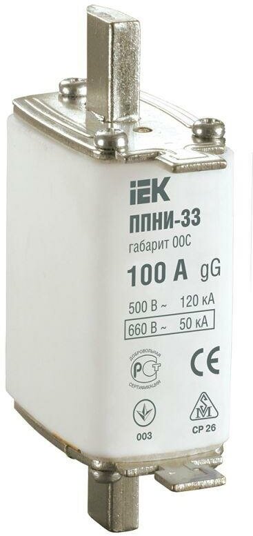 Вставка плавкая ППНИ-33 100А габарит 00С IEK DPP11-100