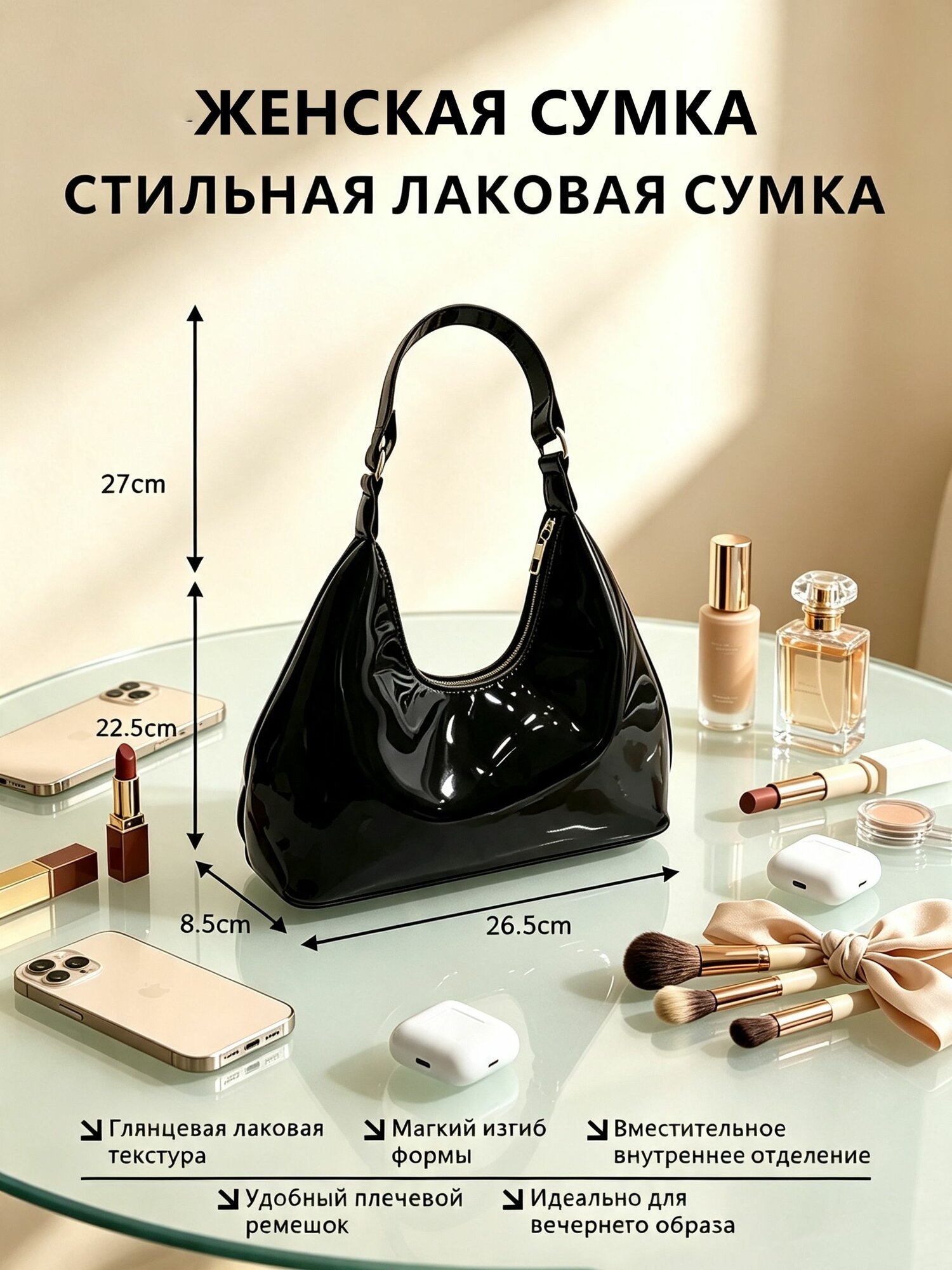 Сумка спортивная