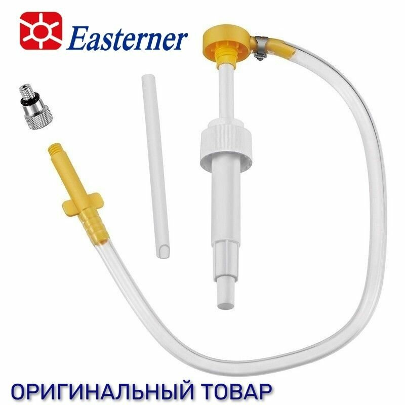 Насос для закачки масла в редуктор для лодочных двигателей Mercury, Mercruiser, Volovo Penta, Yamaha