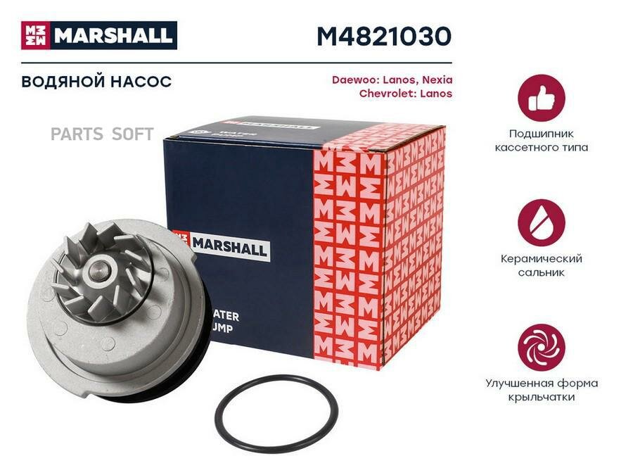 M4821030 MARSHALL Насос водяной DAEWOO NEXIA/LANOS 1.5 DOHC 95-