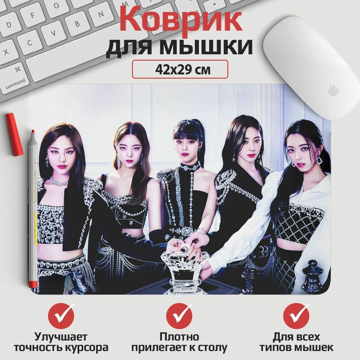 Коврик для мыши Itzy 42*29 см. Арт. KOW0295