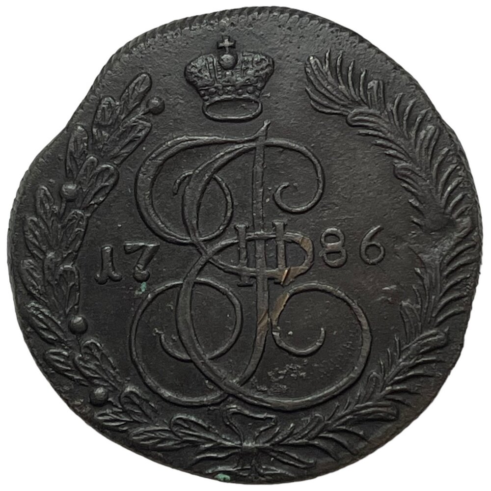 Российская Империя 5 копеек 1786 г. (КМ) (2)