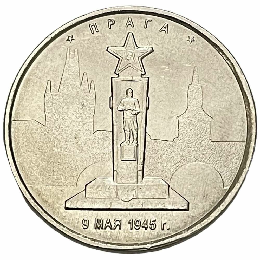 Россия 5 рублей 2016 г. (Столицы, освобожденные советскими войсками от фашистов - Прага)
