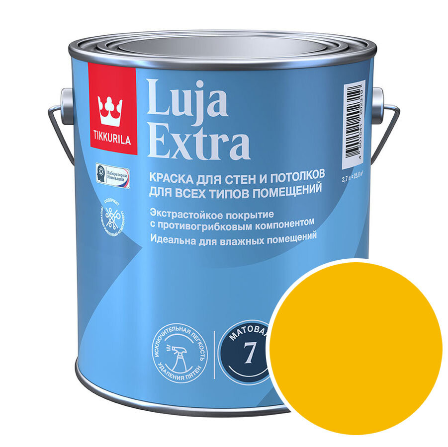 Краска моющаяся Tikkurila Luja Extra матовая RAL 1023 (Транспортный желтый - Traffic yellow) 2,7 л