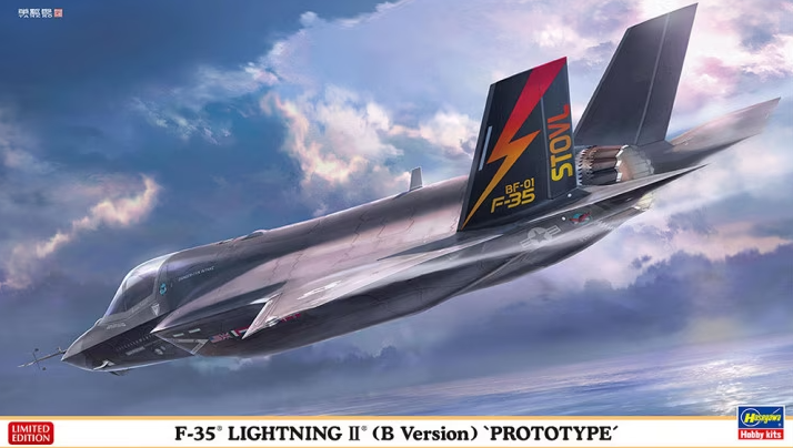 02412-Современный американский реактивный истребитель F-35 LIGHTNING II (B Version) PROTOTYPE