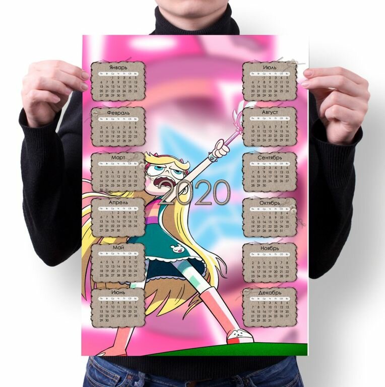 Календарь настенный Стар против Сил Зла №2, А4