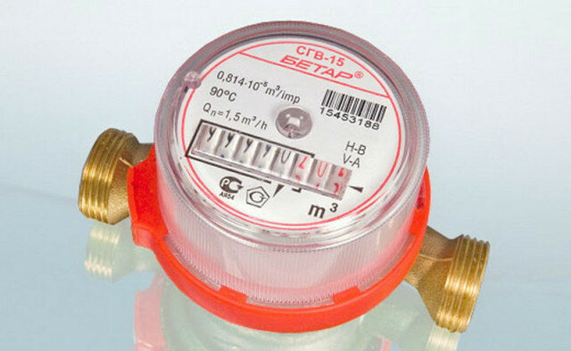 Счетчик воды Бетар Чистополь СГВ-15