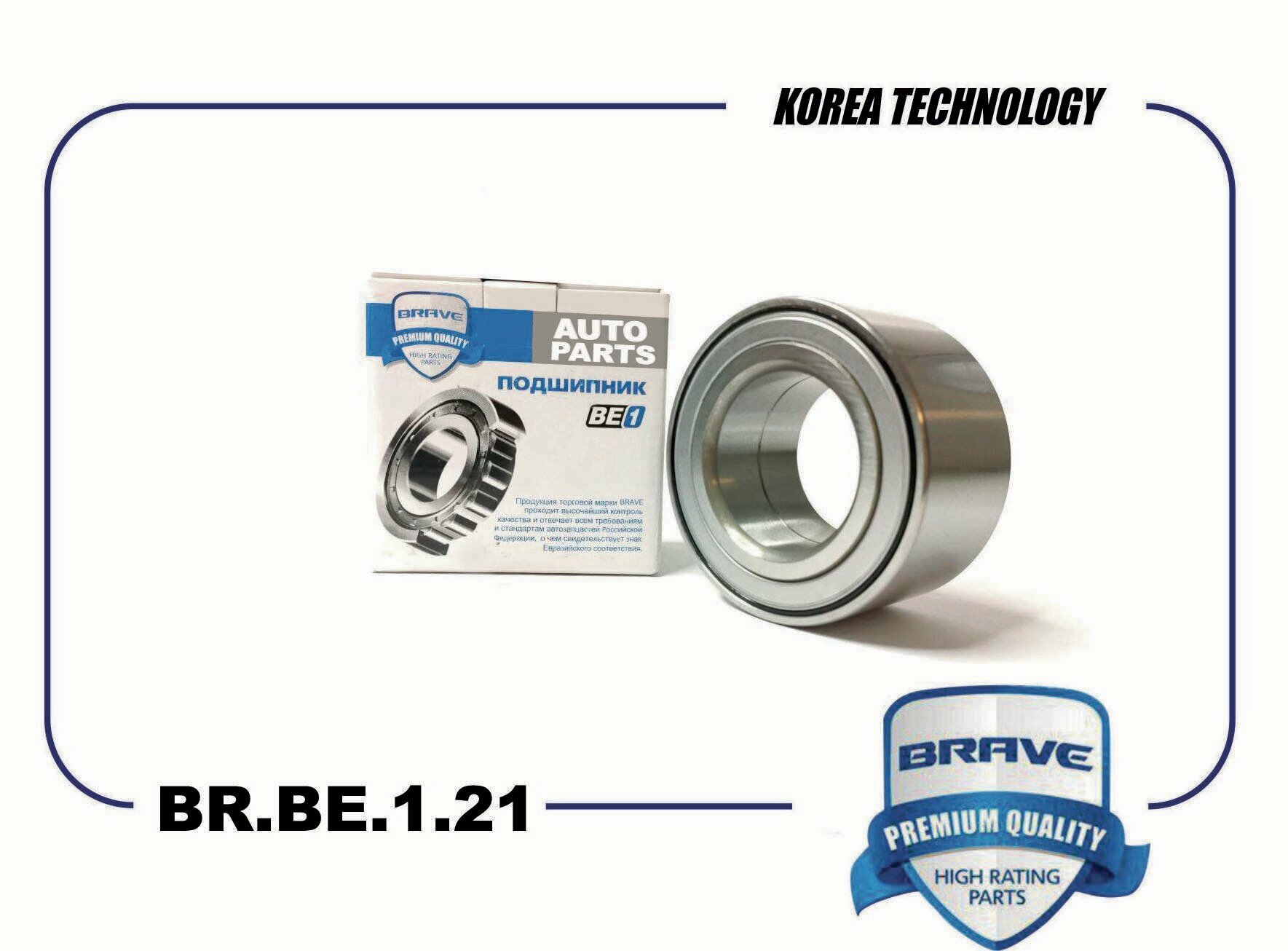 Подшипник передней ступицы 191498625A BR. BE.1.21 VW Golf II-IV, Passat, Polo 40x72x37 , Brave BRBE121