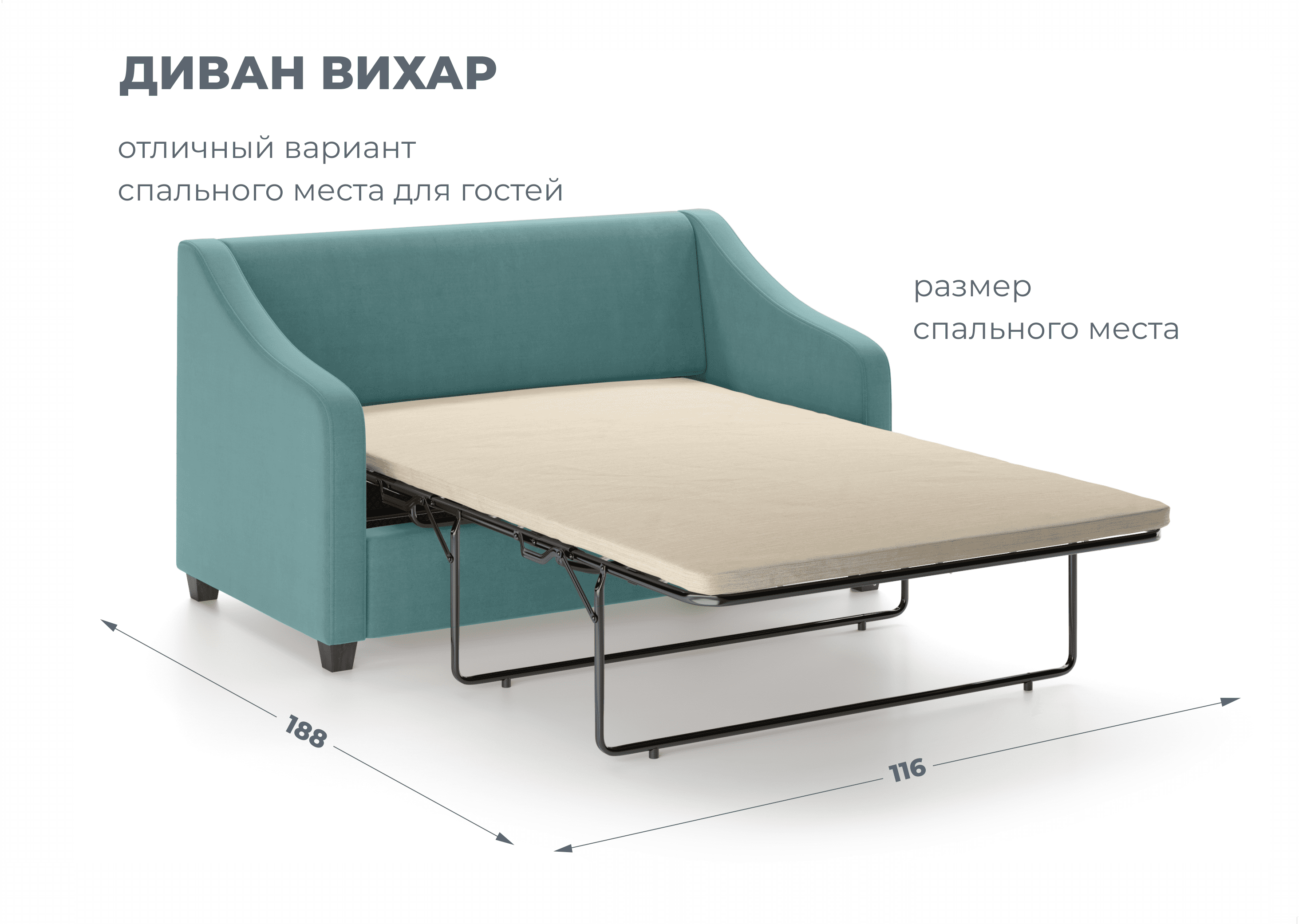 Диван-кровать, французская раскладушка Вихар, Легкомаркет, в цвете серо-голубой (Велутто 53), блок независимых пружин — фото 1
