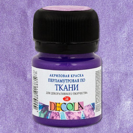 Акриловая краска перламутровая по ткани Фиолетовая банка 20мл Decola