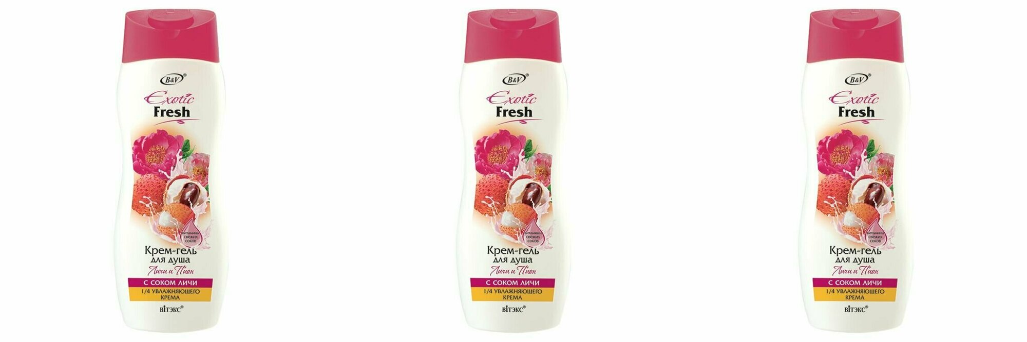 Витэкс Exotic Fresh Juice Крем-гель для душа Личи и пион 500 мл - 3 штуки