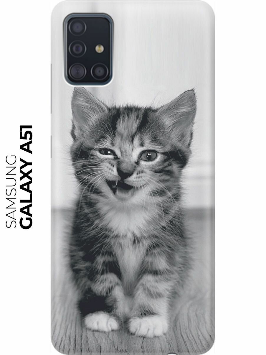 Накладка Transparent для Samsung Galaxy A51 с принтом "Котенок с ухмылкой"
