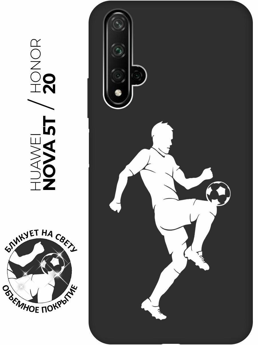 Матовый чехол Football W для Honor 20 / Huawei Nova 5T / Хонор 20 / Хуавей Нова 5Т с 3D эффектом черный