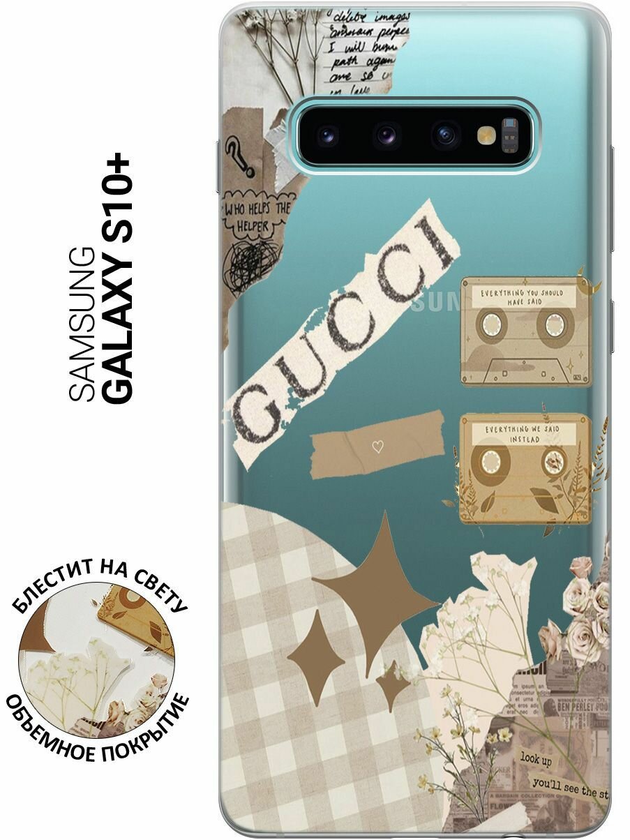 Силиконовый чехол на Samsung Galaxy S10+, Самсунг С10 Плюс с 3D принтом "GUCCI Stickers" прозрачный