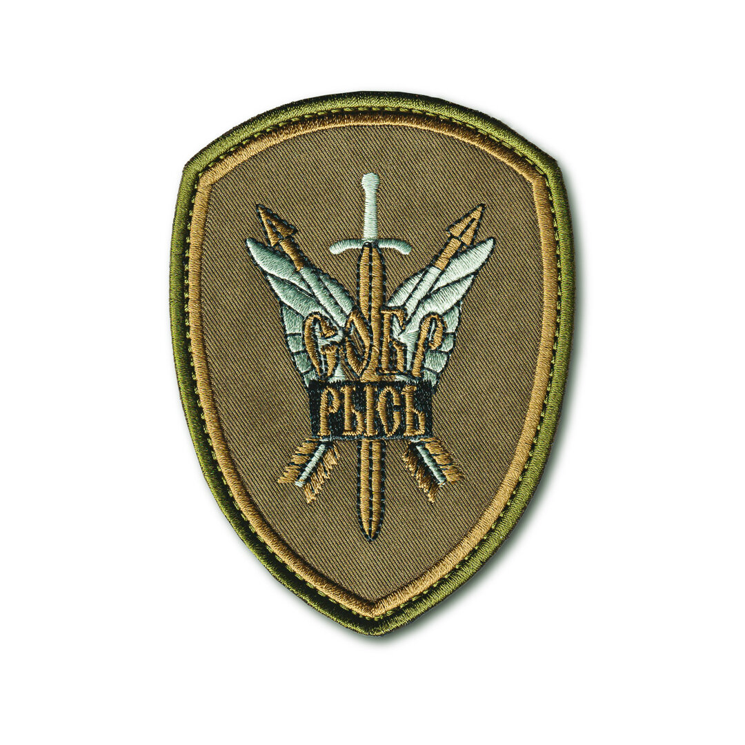 Нашивка ( Шеврон ) На Рукав Специальный Отряд Быстрого Реагирования ( собр ) «Рысь» Полевая (Полевой оливковый / На липучке)