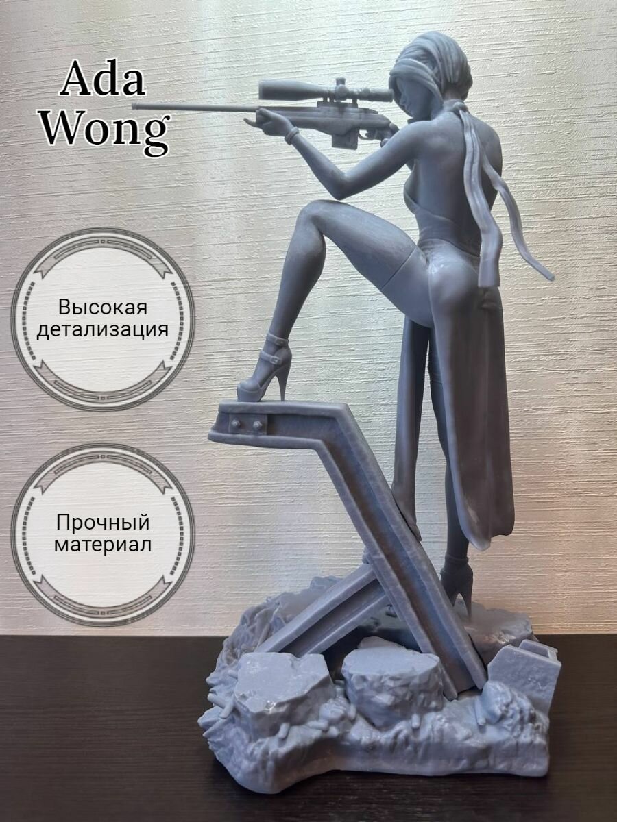 Ada Wong Ада Вонг в платье Обитель зла фигурка 10 см