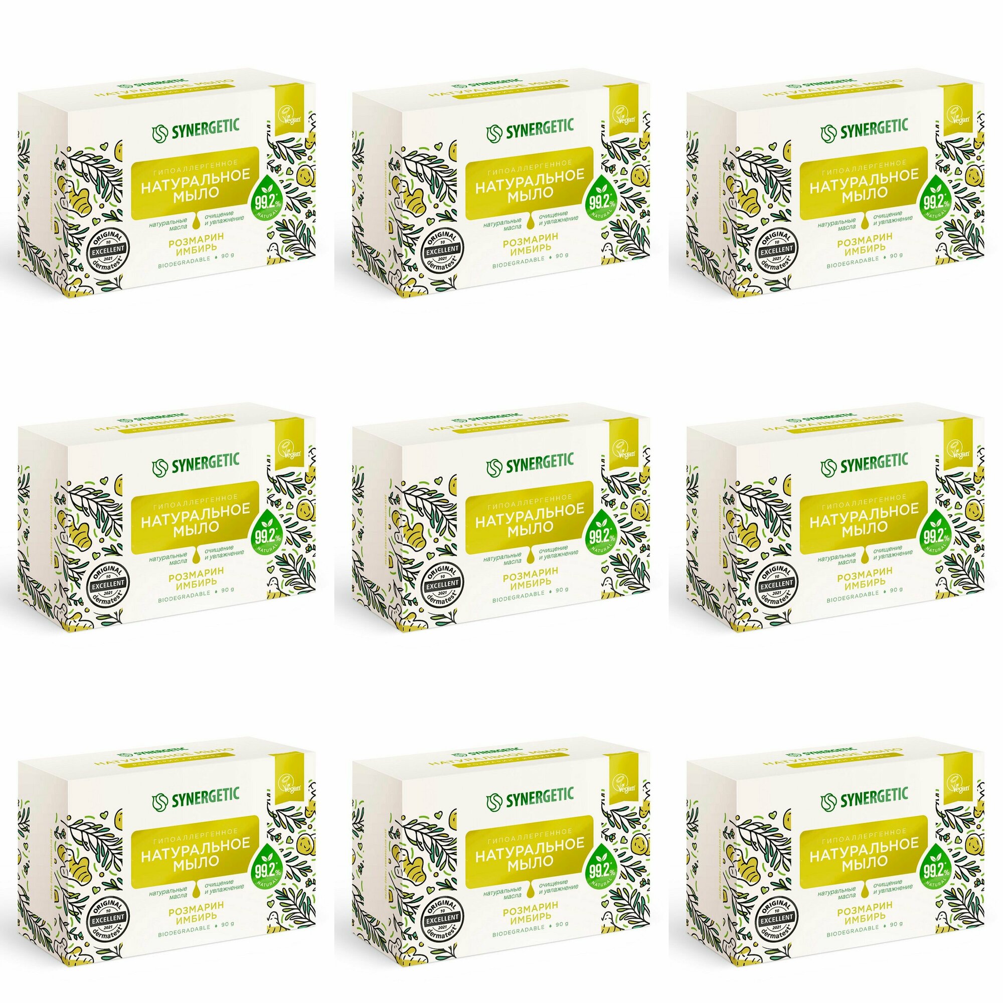 Туалетное мыло, Synergetic, розмарин и имбирь, 90 г, 9 шт