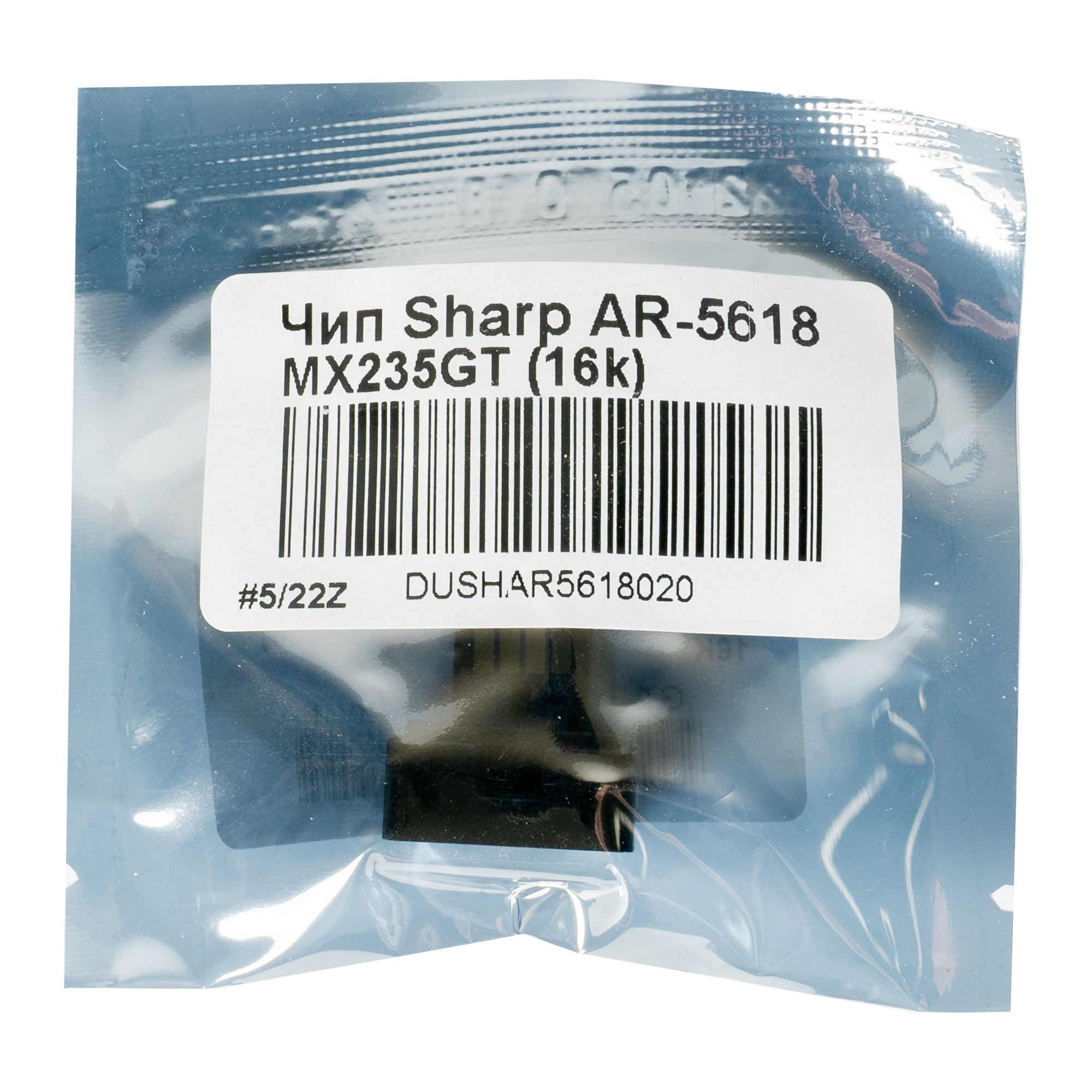 Чип булат MX235GT для Sharp AR-5618 (16000 стр.)