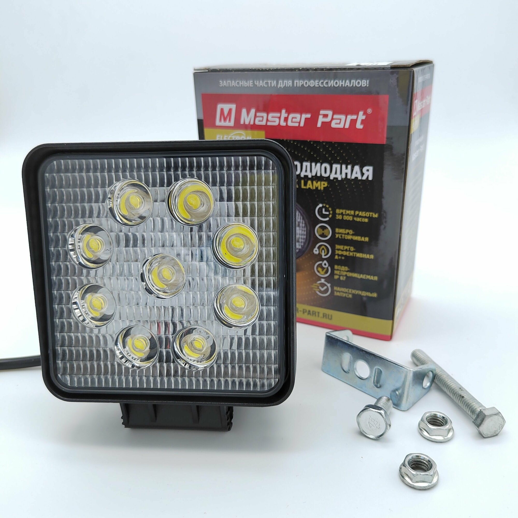 Фара светодиодная дополнительная квадратная рассеиваемый свет 12/24V 9 диодов 27W(108x108x50)Бренд "Master Part"