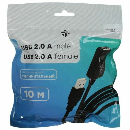 Кабель USB 2.0 Type-A - USB 2.0 Type-A — фото 1