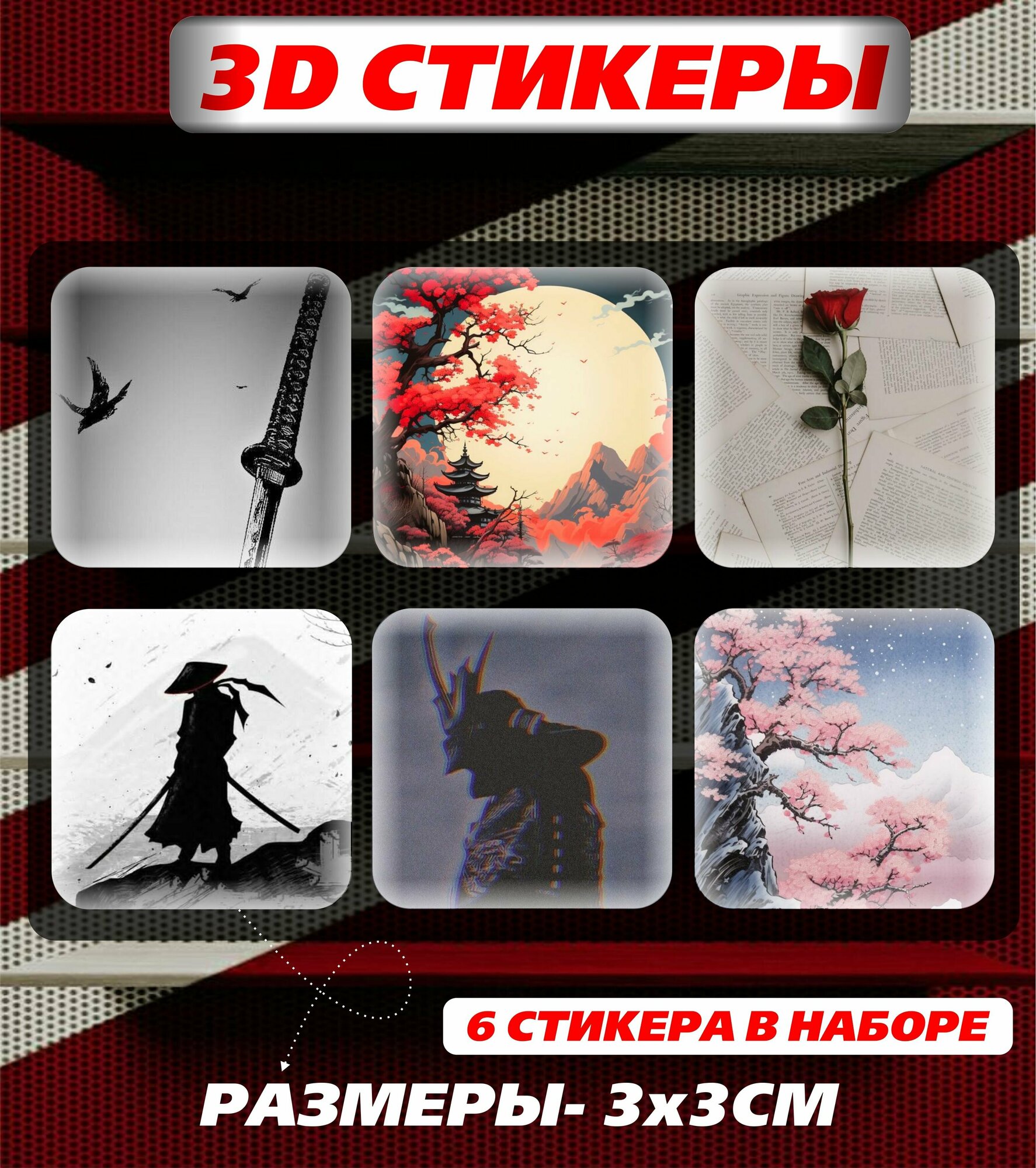 3D наклейка на телефон - эстетика японских самураев