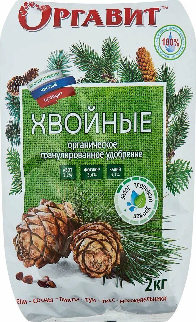 Удобрение Оргавит хвойные 2 кг