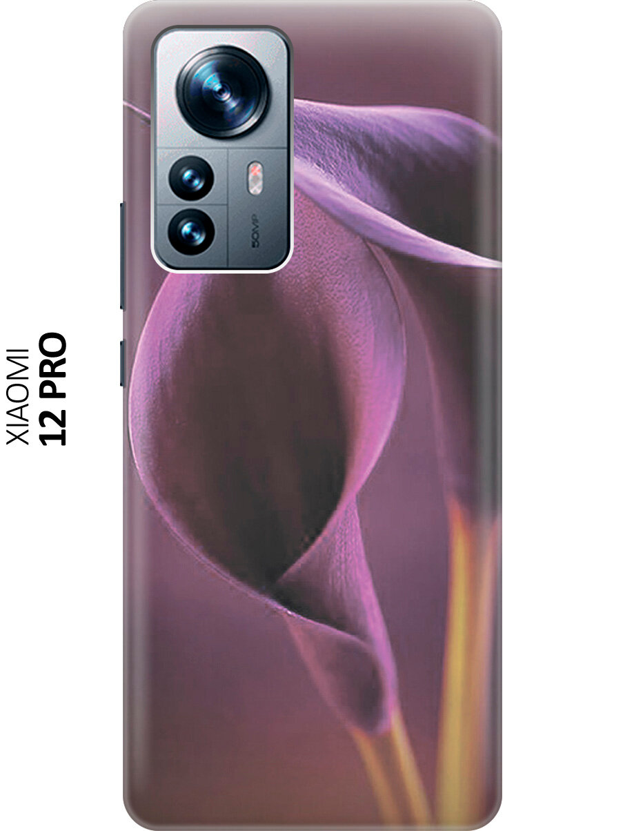 Силиконовый чехол на Xiaomi 12 Pro / 12S Pro / Сяоми 12 Про / 12с Про с принтом "Сиреневые каллы"