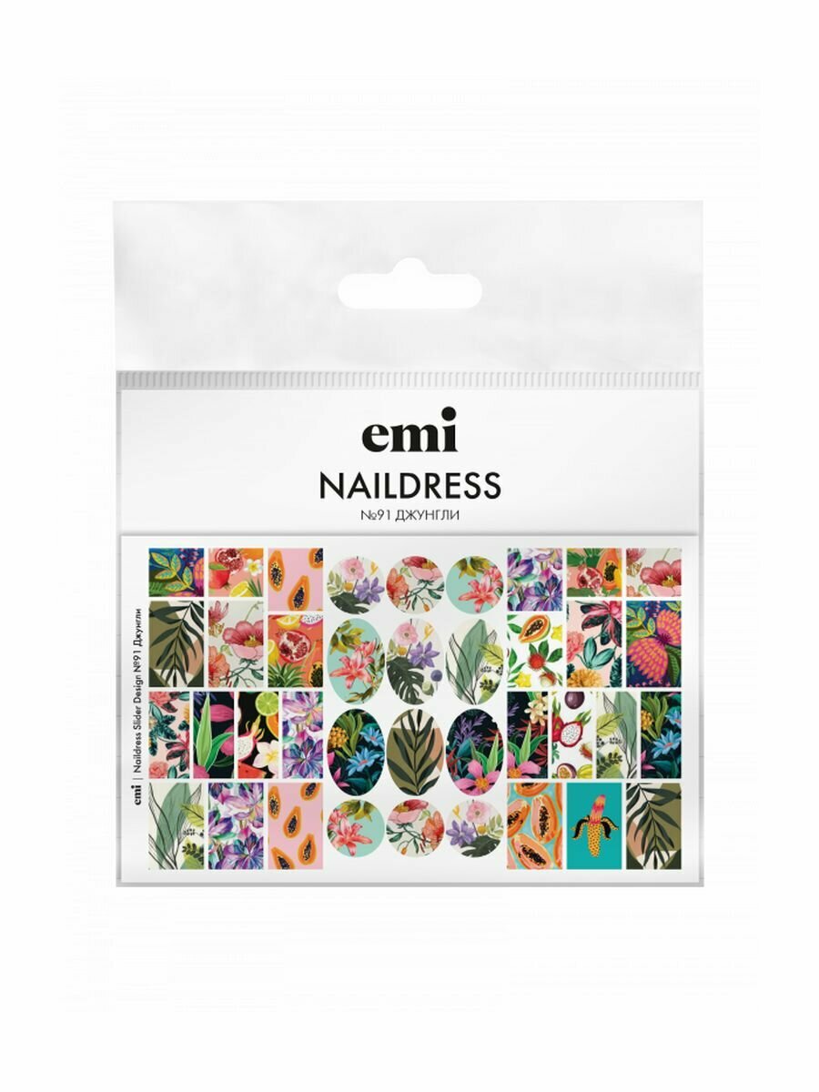 Naildress Slider Design №91 Джунгли E.Mi