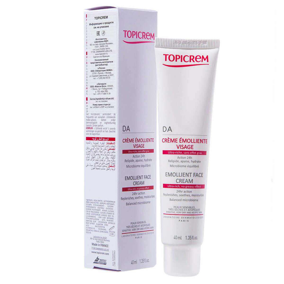Крем для лица липидовосстанавливающий 40 мл, Topicrem