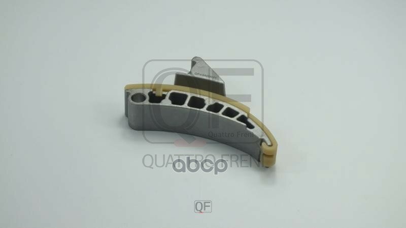 Успокоитель цепи ГРМ, QF43A00031 QUATTRO FRENI арт. QF43A00031