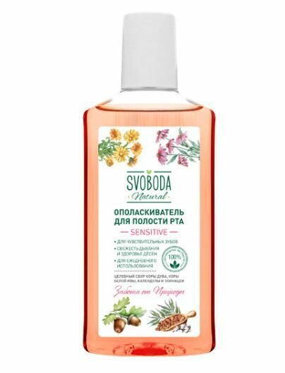 Свобода Ополаскиватель для полости рта, Sensitive, 300 мл