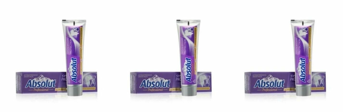 Absolut Зубная паста Pro System Gum Protection, 110 г - 3 шт