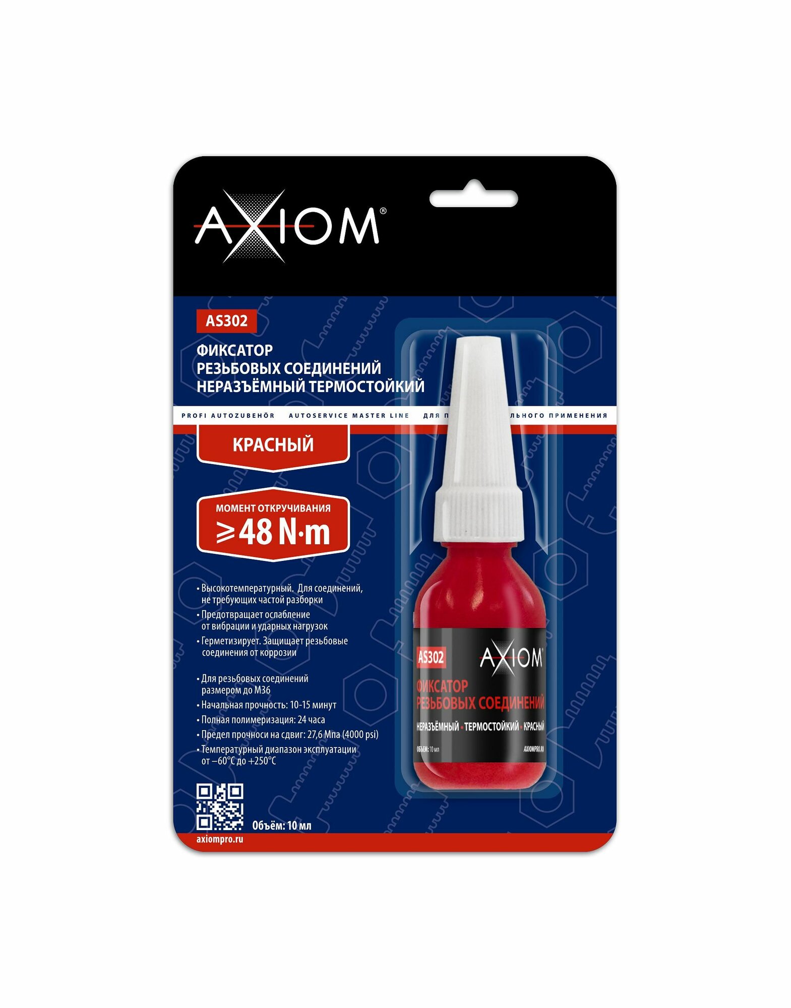 Фиксатор резьбовых соединений термостойкий неразъемный красный 10 мл AXIOM AS302 AXIOM AS302