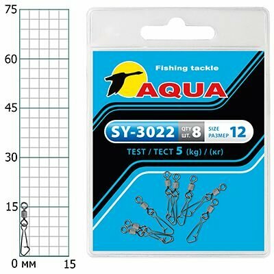 Карабин с вертлюгом для рыбалки AQUA SY-3022 №12 (упк. 8 шт.)