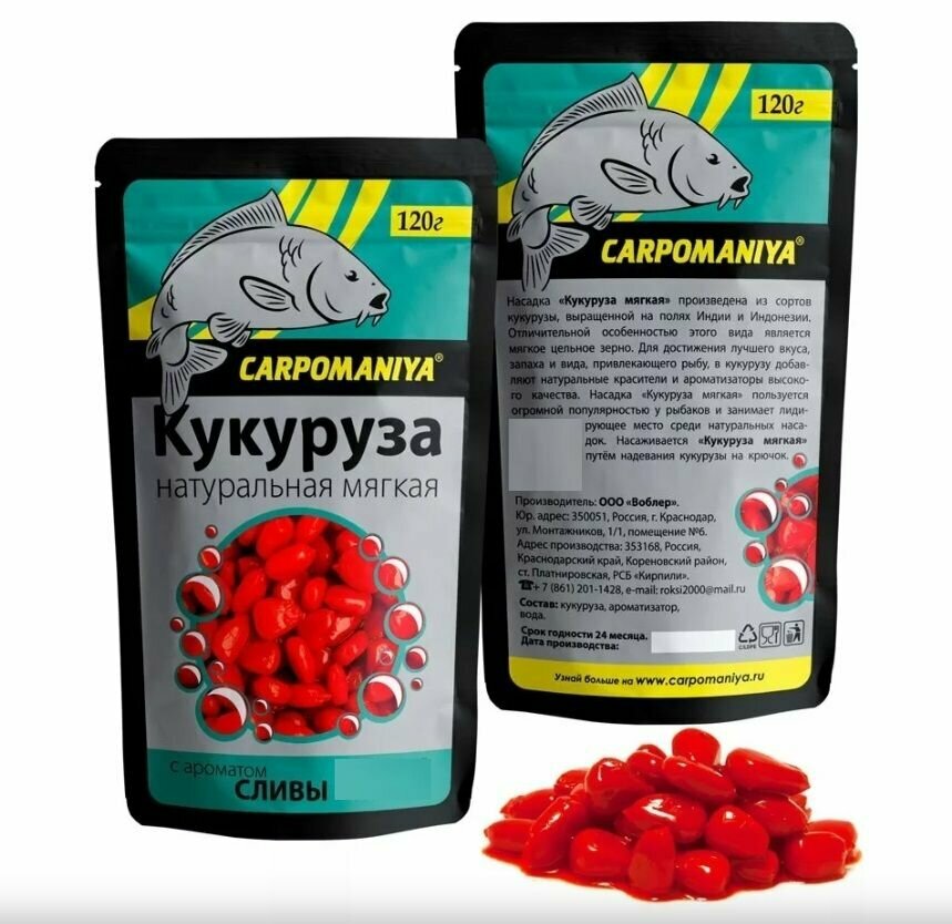 Кукуруза с ароматом Слива 120г (мягкая цельная пакет)