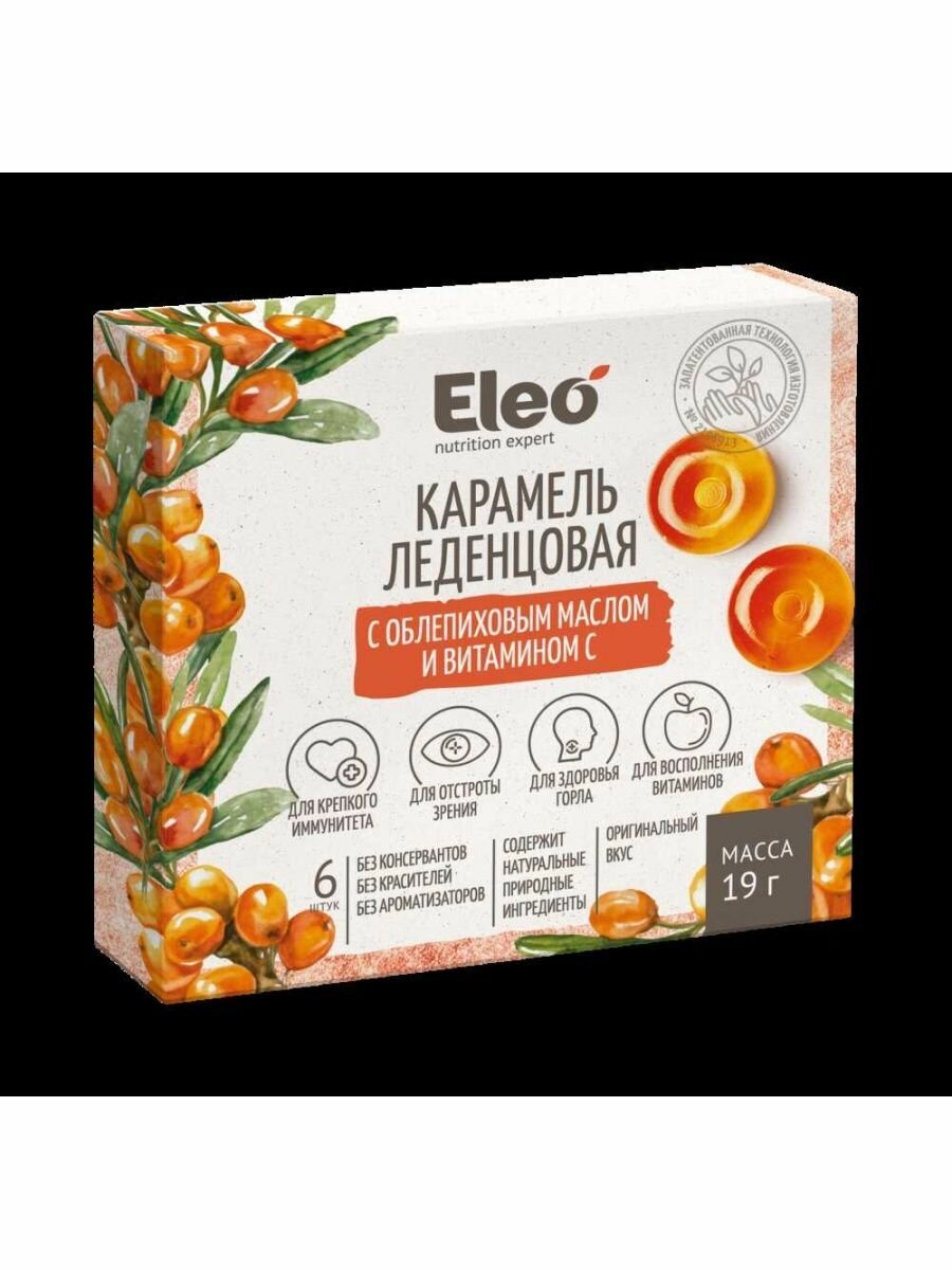 Леденцы Eleo с облепиховым маслом и витамином С, 19 гр, Специалист
