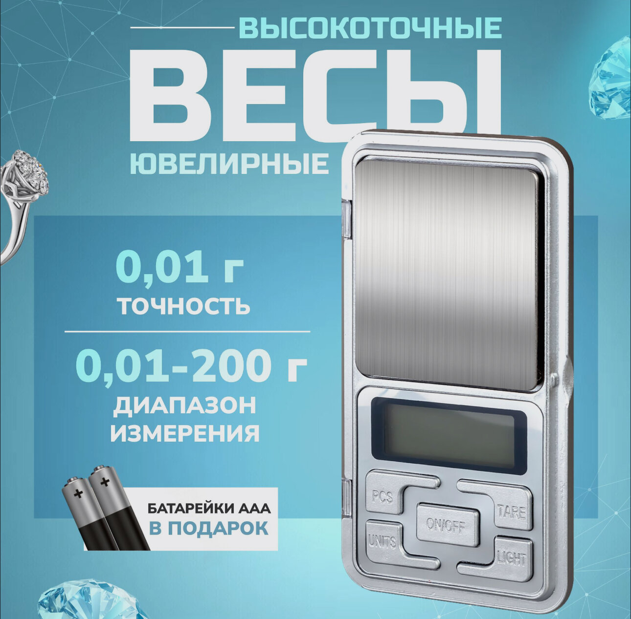 Кассовые боксы с весами для магазина — купить по низкой цене на Яндекс ...