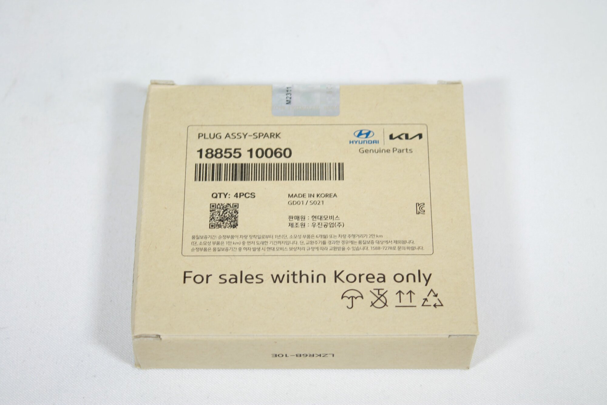 Свечи зажигания 4 шт. (комплект) HYUNDAI/KIA 1885510060