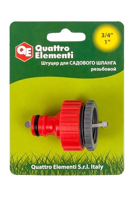 Штуцер для шланга (3/4"; 1") QUATTRO ELEMENTI 645-952