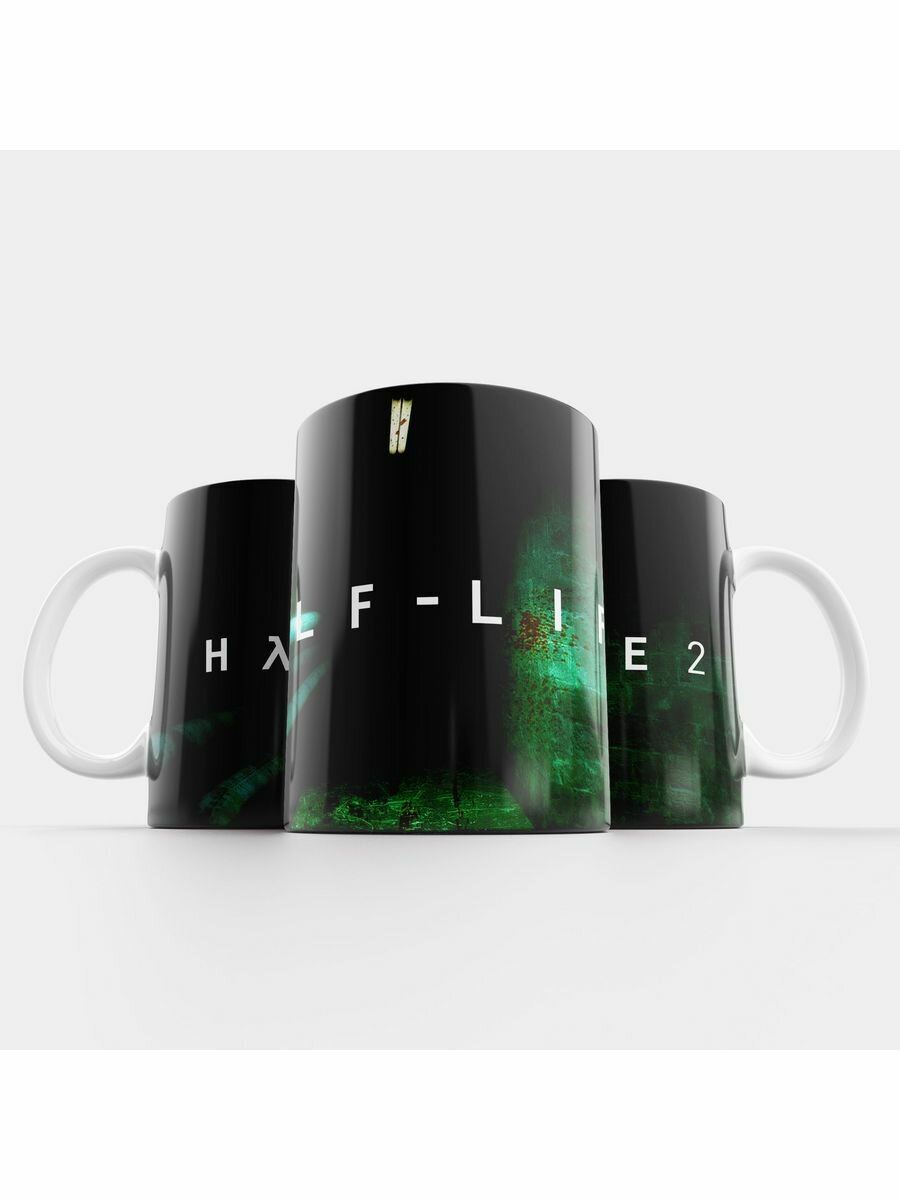 Кружка Халф Лайф Half Life
