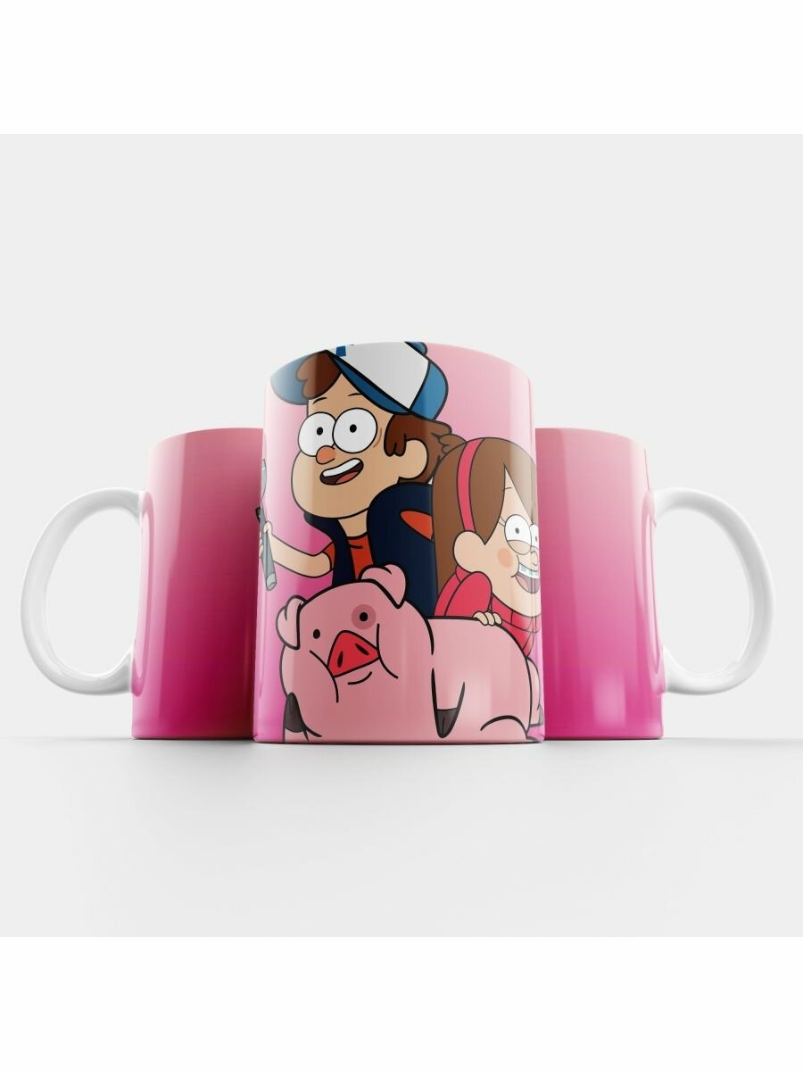 Кружка Гравити Фолз Gravity Falls