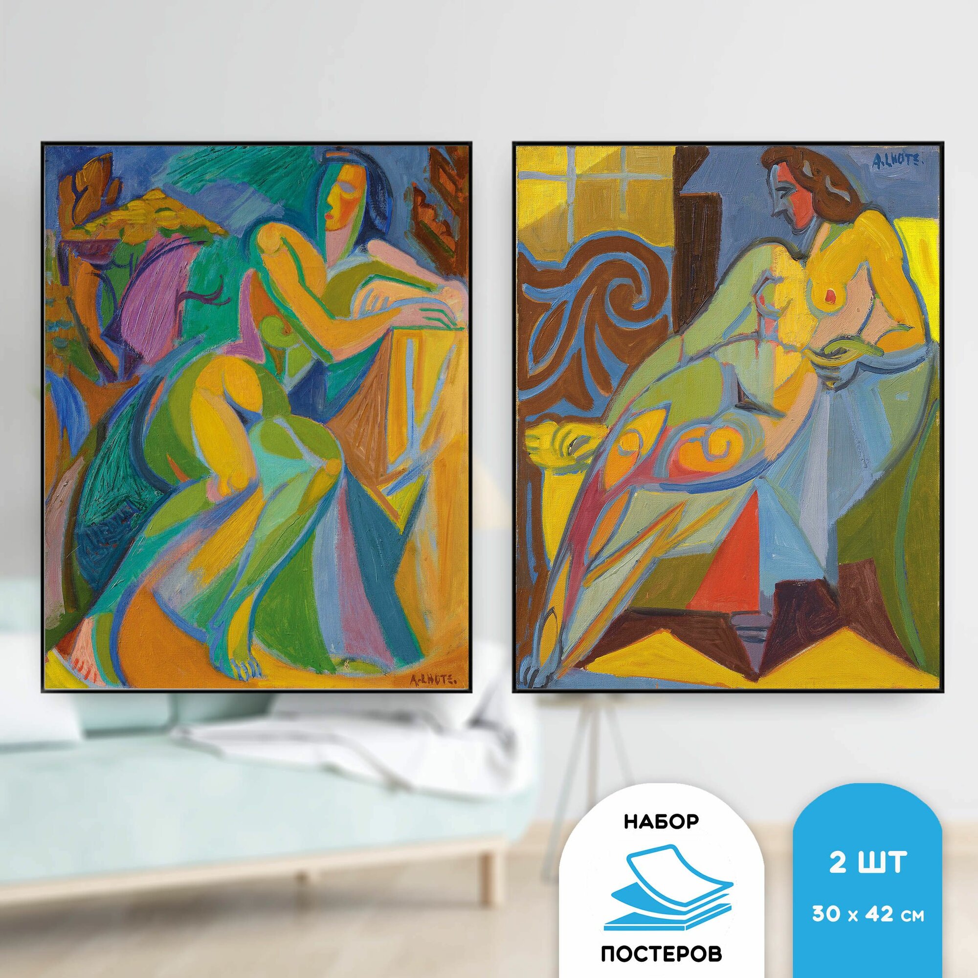 Набор постеров Андре Лот / Andre Lhote, 2 шт, без рамы, размер А3